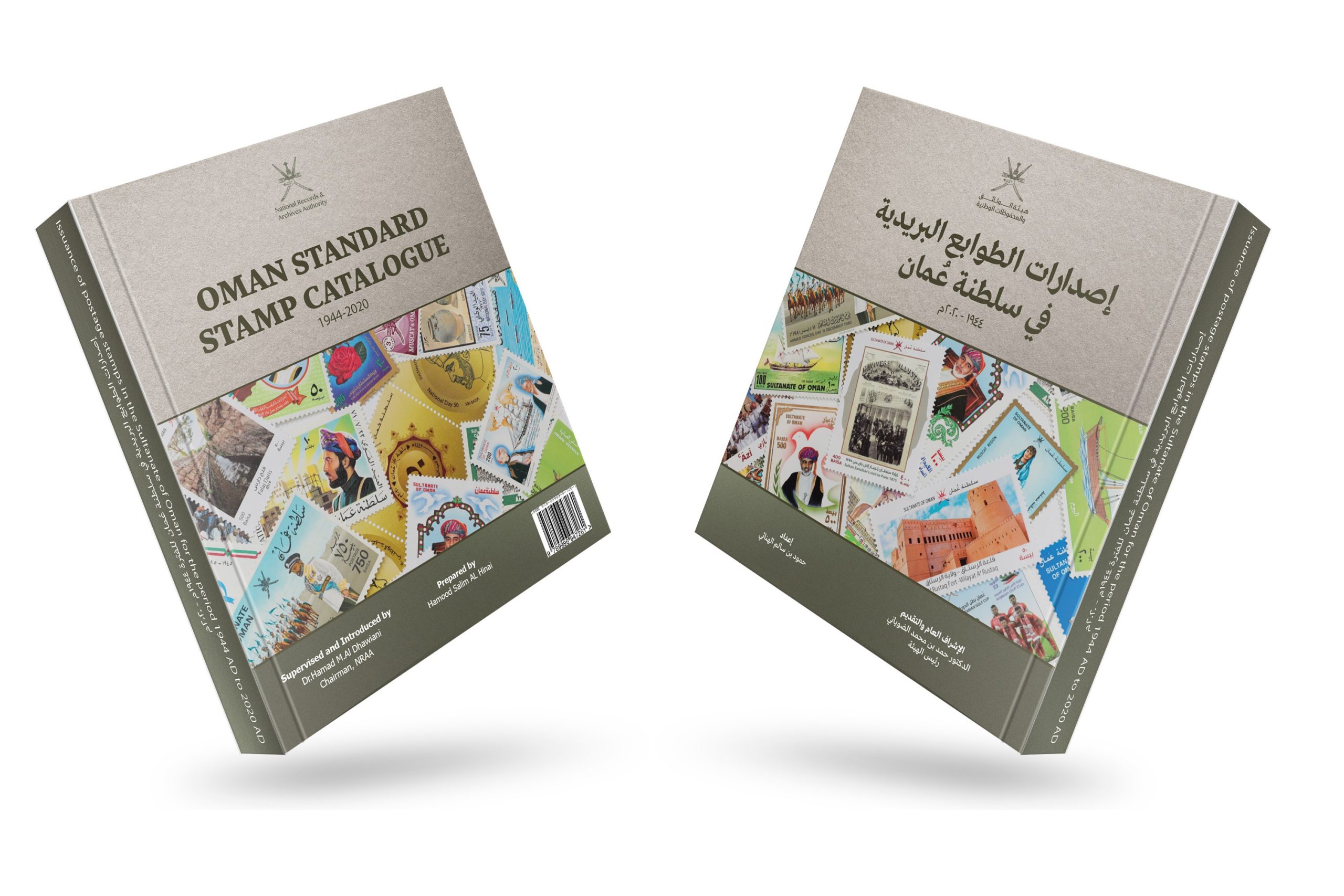 The National Records and Archives Authority publishes the book ...